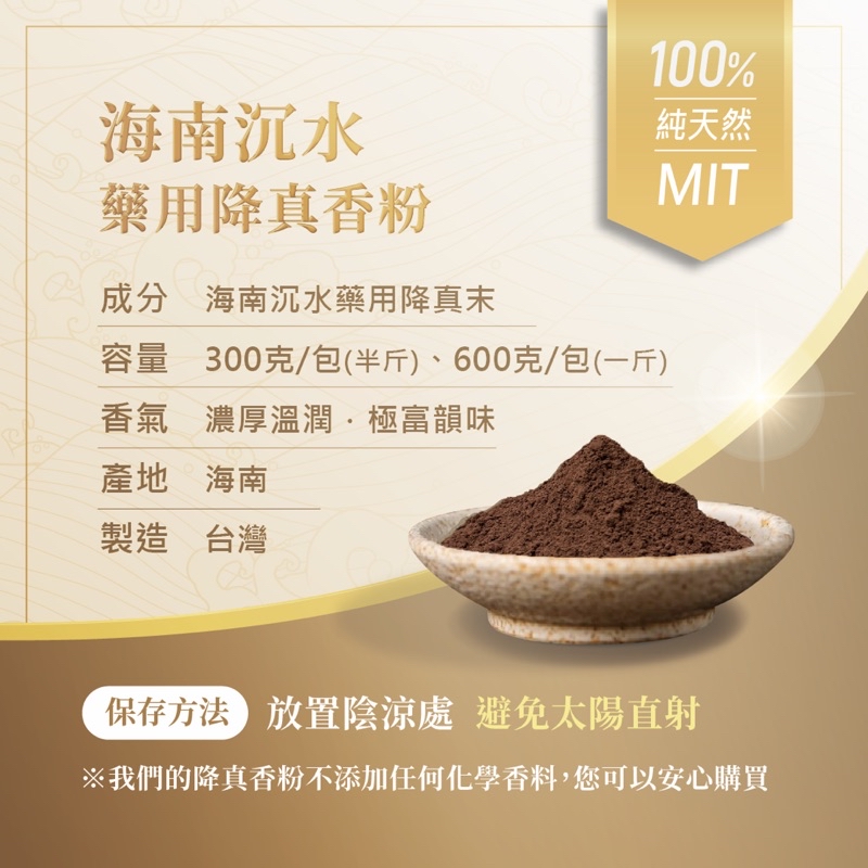 [Dingzhen Agarwood Sandalwood] Hainan Medicinal Drop Real Fragrance ...