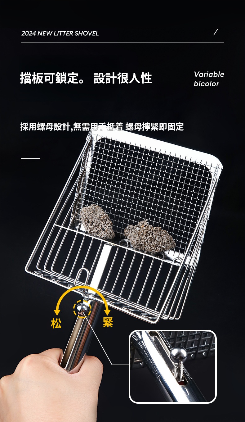 Metal Cat Litter Shovel With Baffle Plate Large Thin Small Hole ...