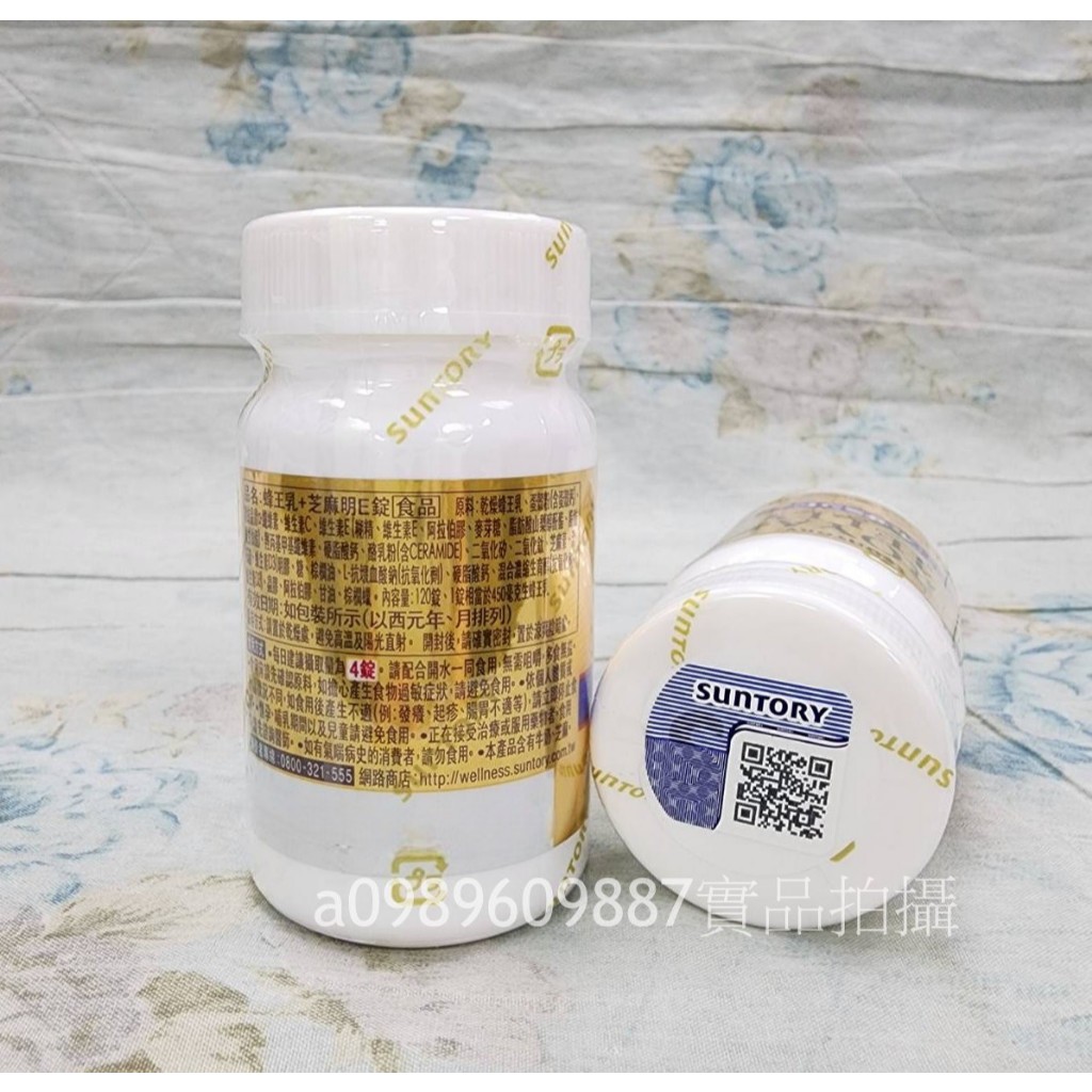SUNTORY Royal Jelly+Sesame E [Two Options: Bottled/Portable Packaging ...