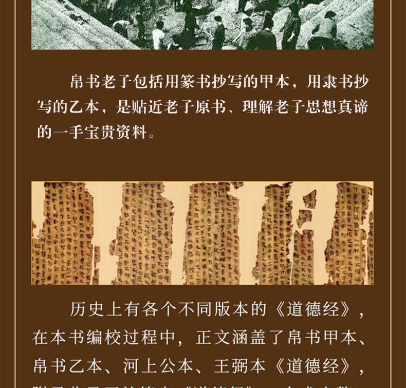 12H Tao Te Ching Book Of Changes Silk Calligraphy Lao Tzu Ma Wang Dui ...