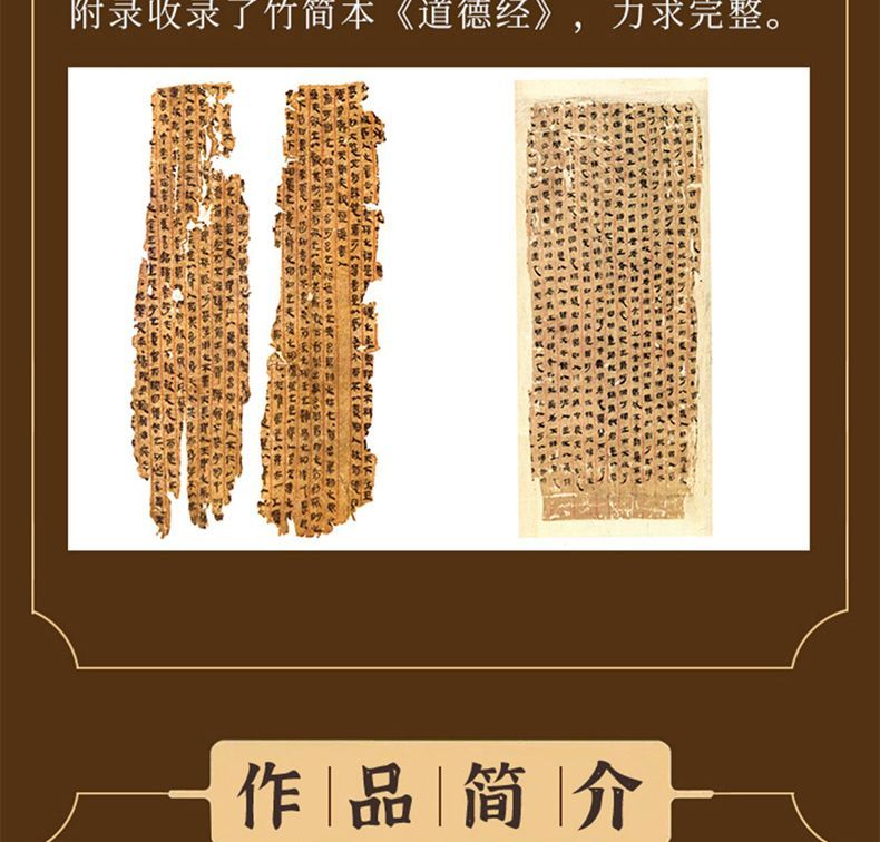 12H Tao Te Ching Book Of Changes Silk Calligraphy Lao Tzu Ma Wang Dui ...
