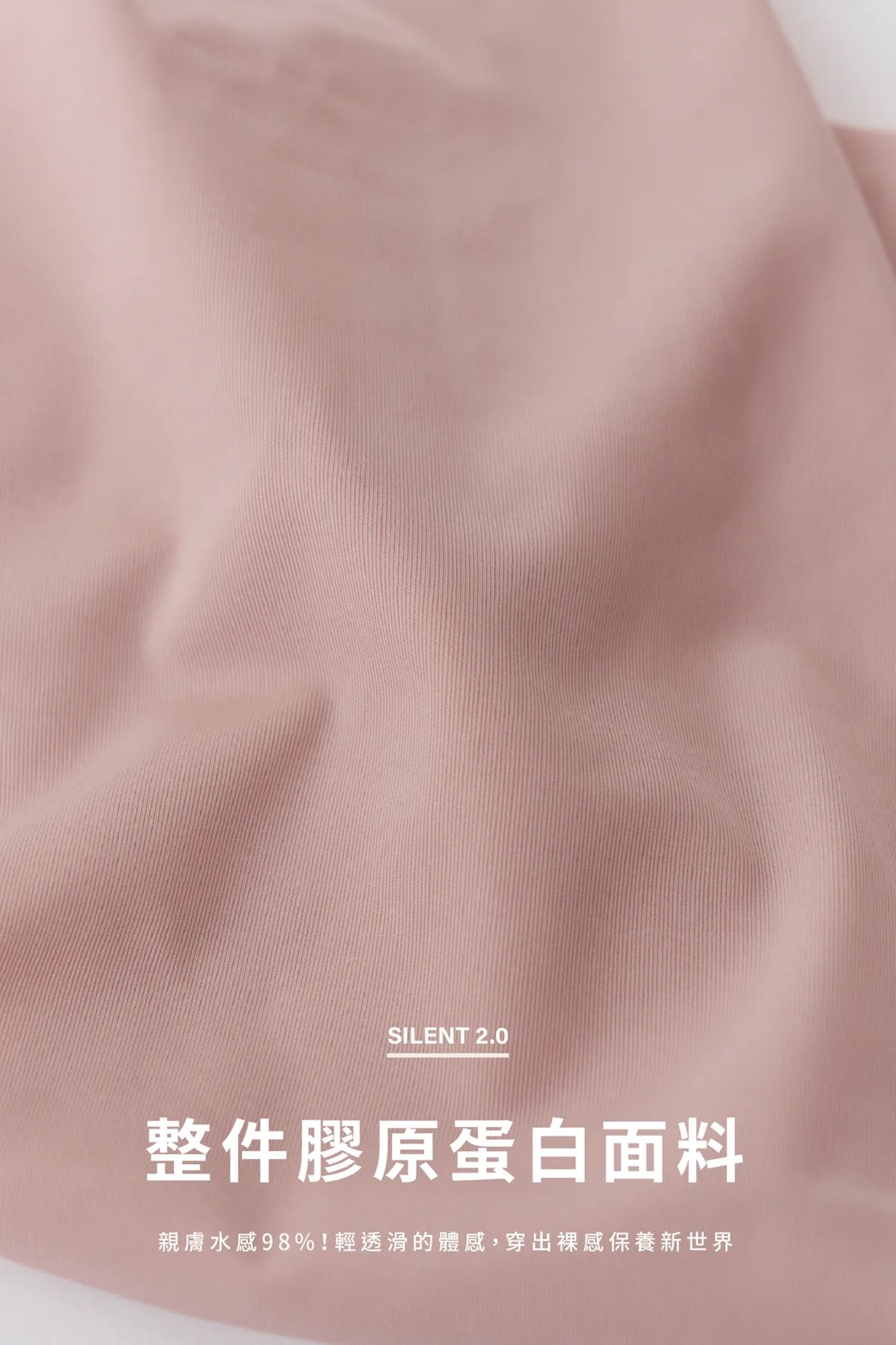 {Meufs'half} Silent 2.0/Customized Seamless Fit Nude Trousers (Cut ...