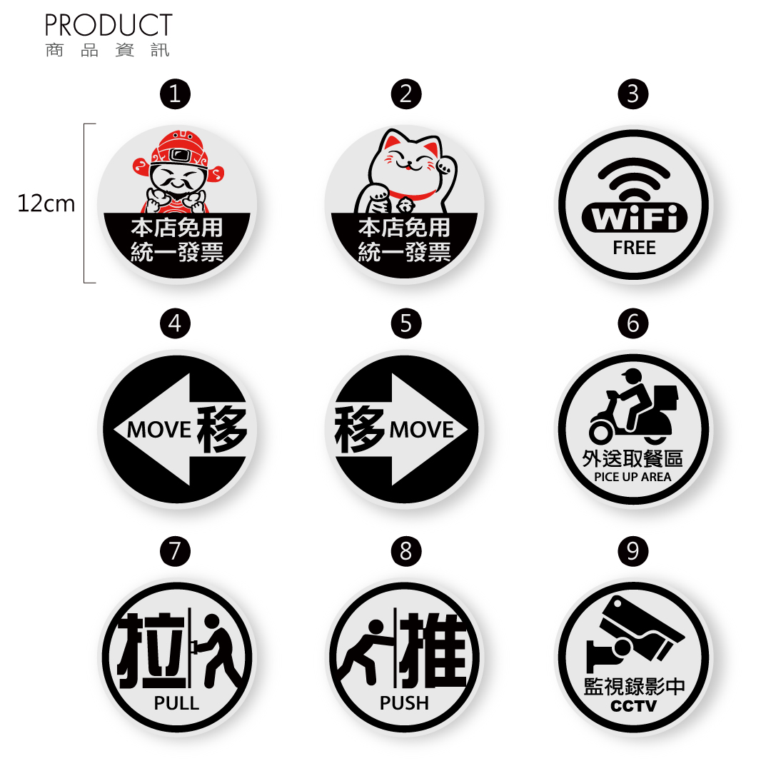 Reflective House FKW Lucky Cat God Of Wealth Free Uniform Invoice PC ...