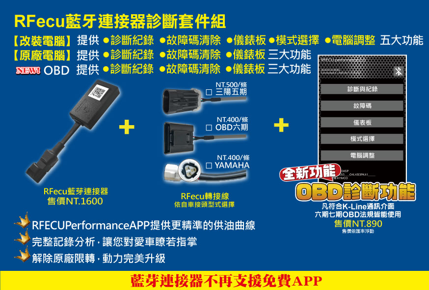 RFECU K-Line Interface Adapter Cable (Sold Separately) | Shopee Malaysia