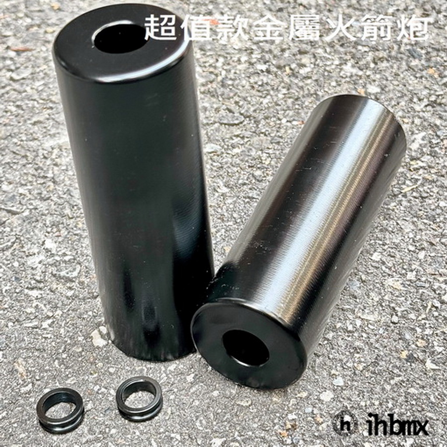 I.H BMX PEG Metal Rocket Launcher Stunt Bike/Dirt Bike/Extreme Bike/Track Bike/Off-Road Bike ...