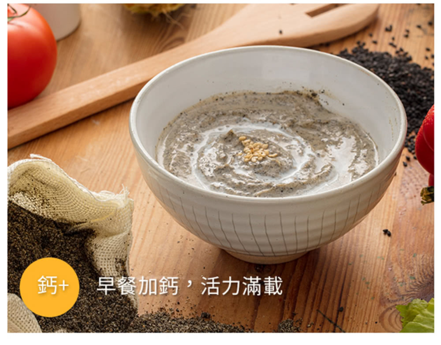 Electronic Invoice [Zhichu] 8 Times Fine High Calcium Black Sesame ...