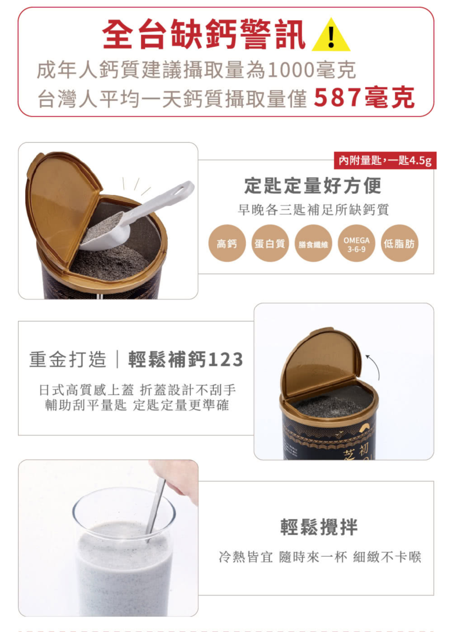 Electronic Invoice [Zhichu] 8 Times Fine High Calcium Black Sesame ...