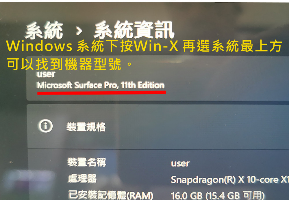[Ezstick] Microsoft Surface Pro 11th Edition 11 TPU Keyboard Film|Nano ...
