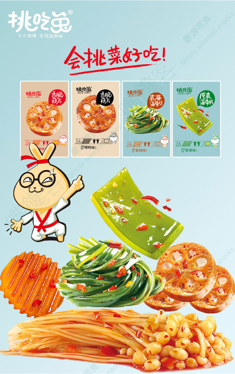 {Gluttonous Guest} Vegetarian Gift Pack Relieve Glutton Instant Meal ...