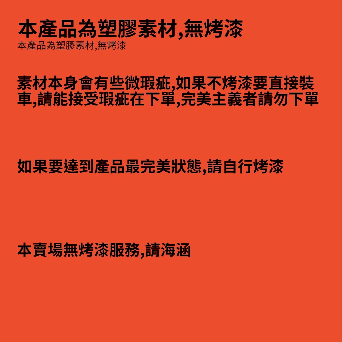 VOLVO S90/V90/V90CC No Paint Front Bumper Headlight Sprinkler Cover ...