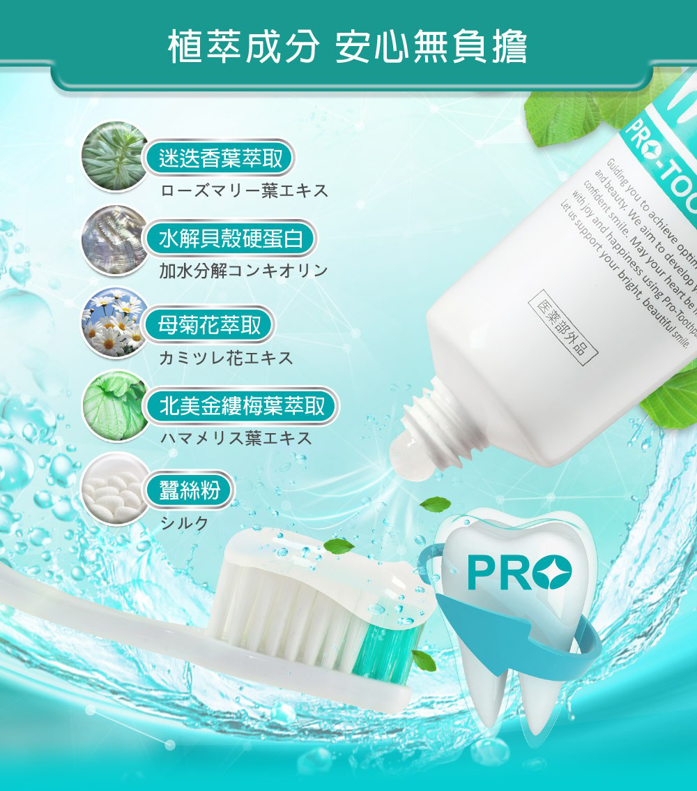Made Japan Meijima Water Muscle Five-In-One Toothpaste 120g Fresh ...