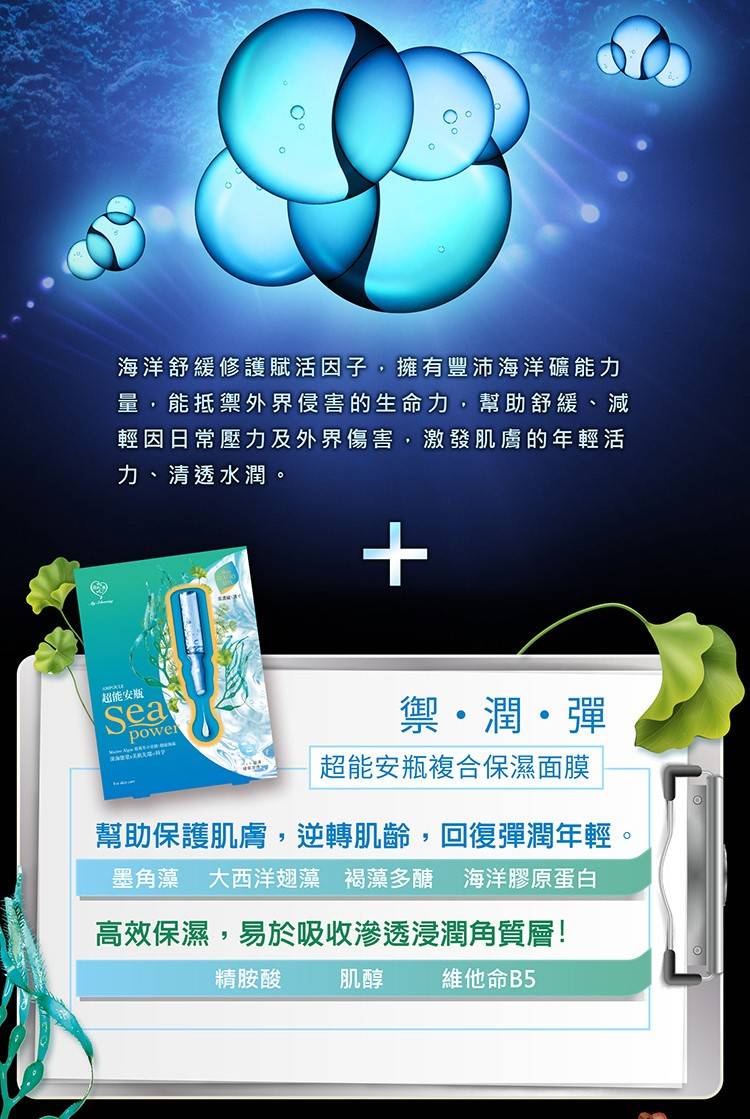 My Scheming Mask (4pcs)/(18mlx3pcs/Box) Super Efficient Ampoule EX 2% Ethyl Vitamin C Drive ...
