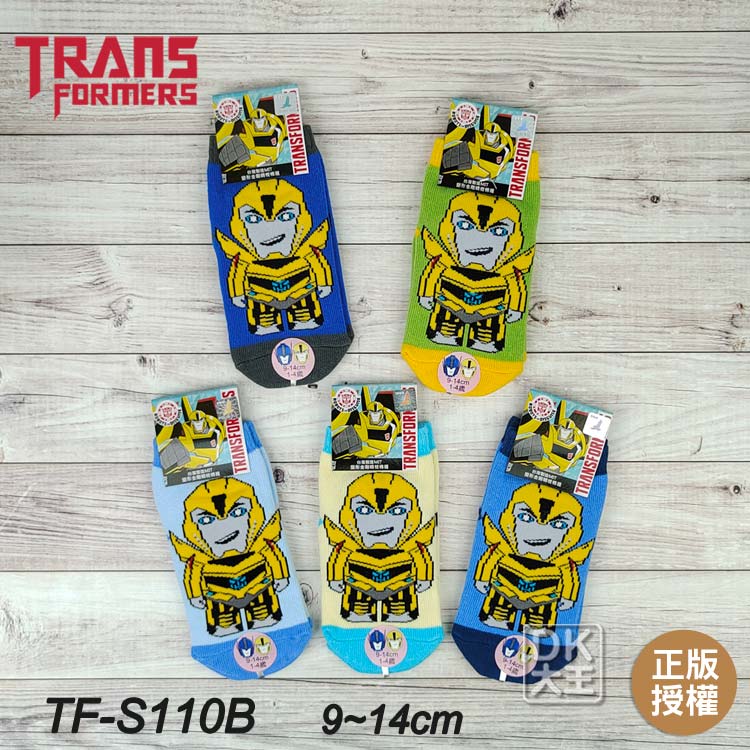 Transformers Combed Cotton Socks Kebowen Bumblebee Children's Baby ...