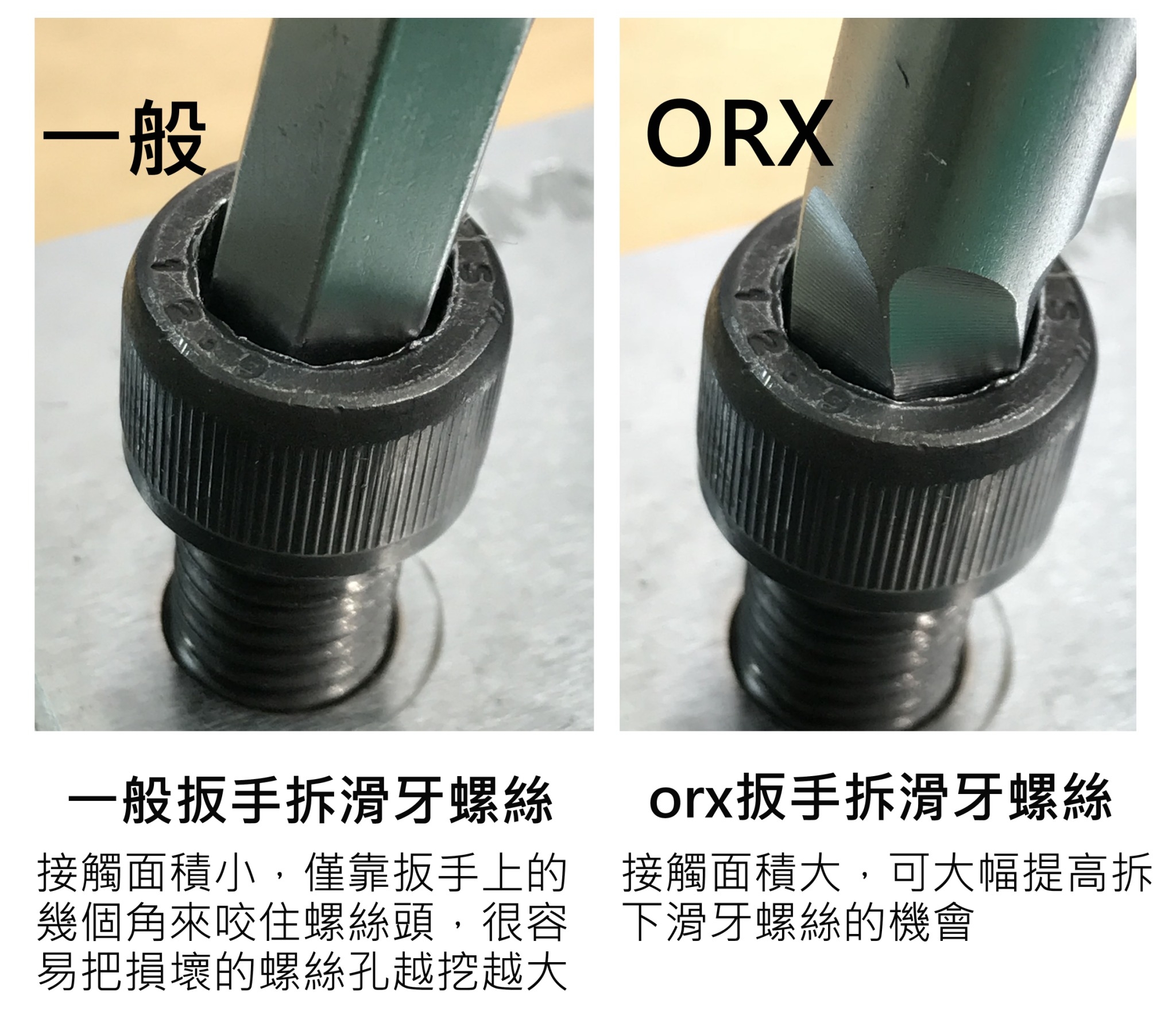 [Virtue Tools] Made In Taiwan [ASA] Universal Spiral Hex Wrench 1.5 ...