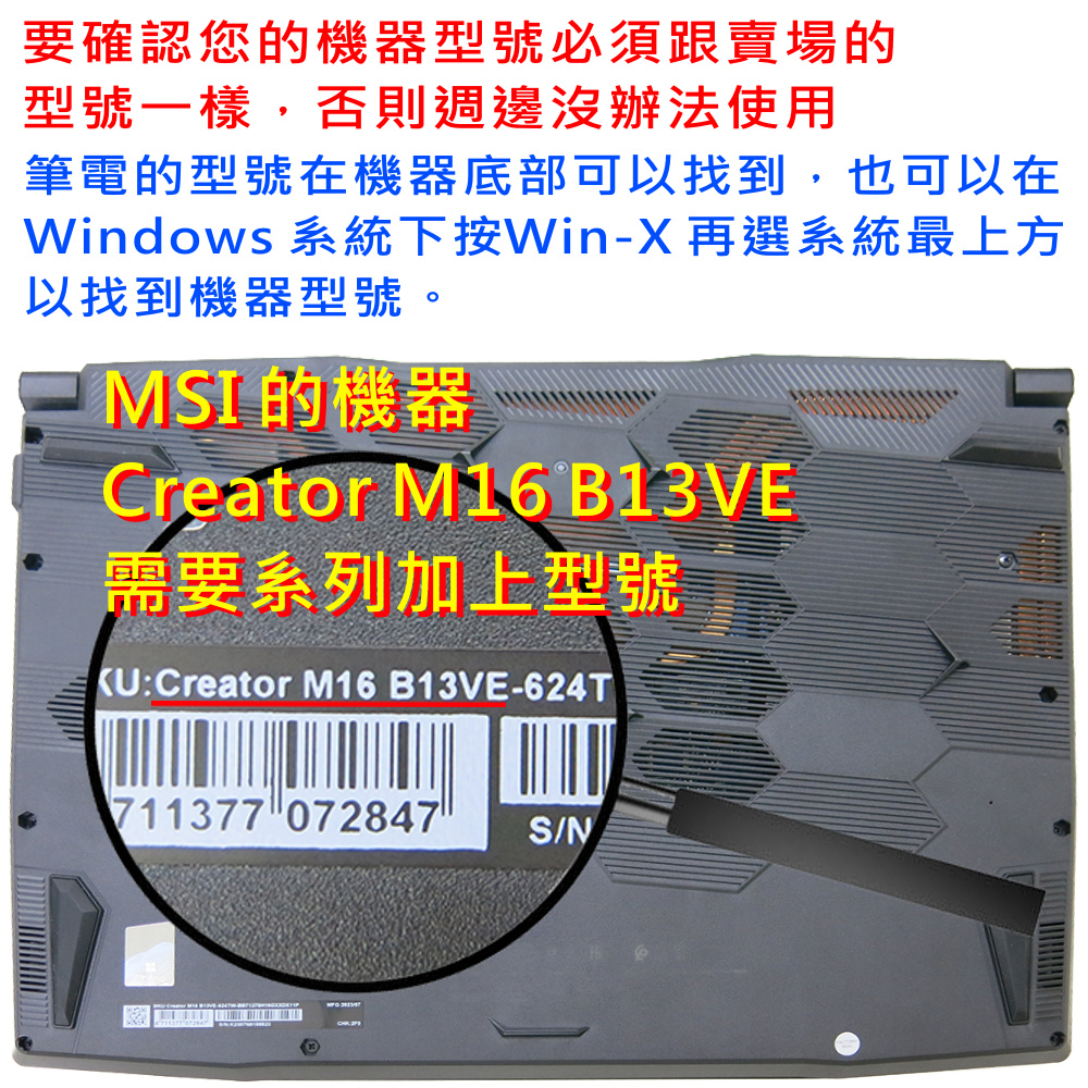 [Ezstick] MSI Summit E16 AI Studio A1VETG TPU Keyboard Film|Nano Silver ...