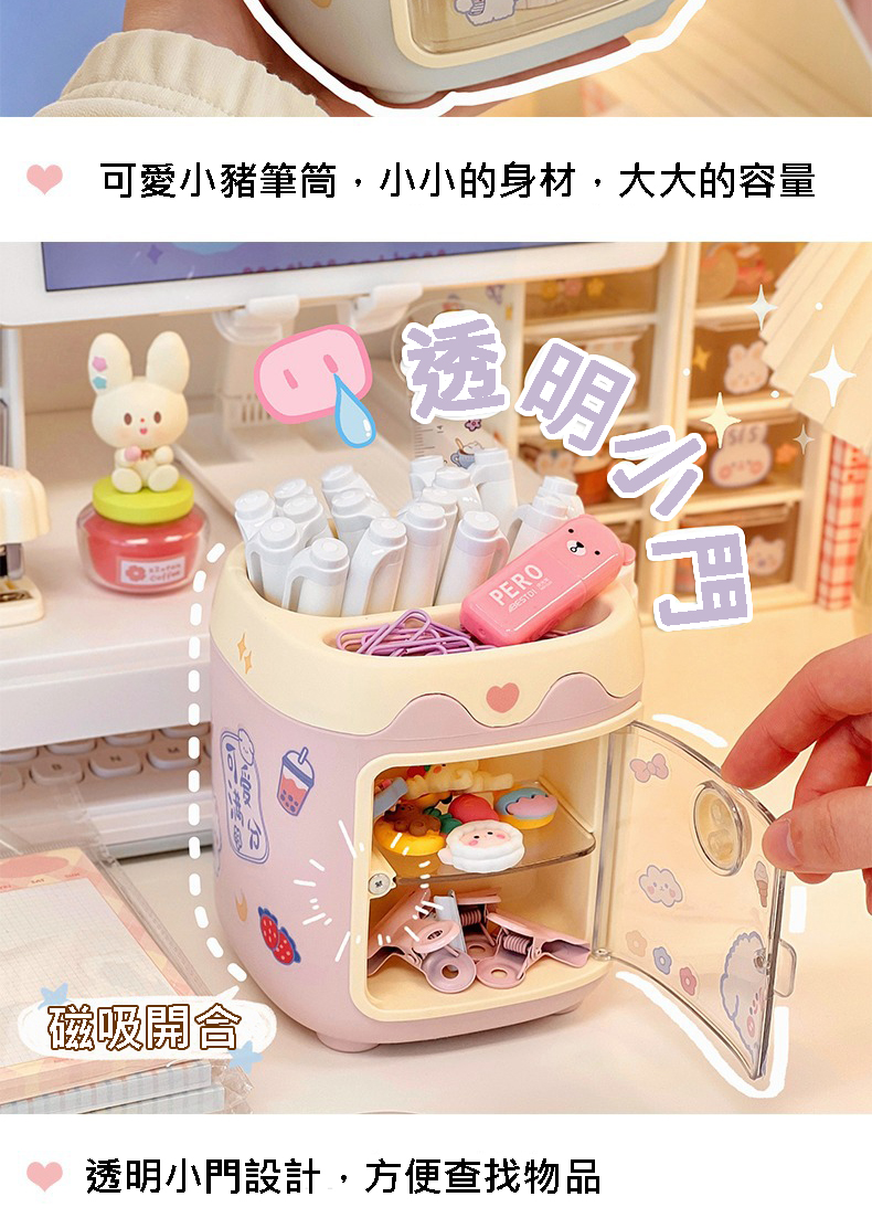 Stationery Birthday Gift Desktop Creative Cartoon Pig Pen Holder ...