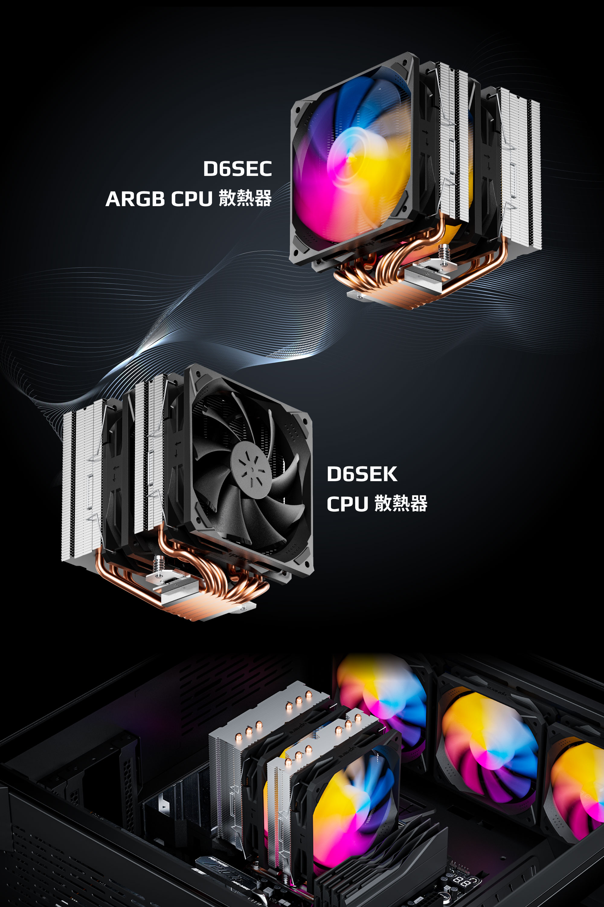 upHere D6SE Series CPU Tower Fan Dual Cooling Radiator Ultra-Silent ...