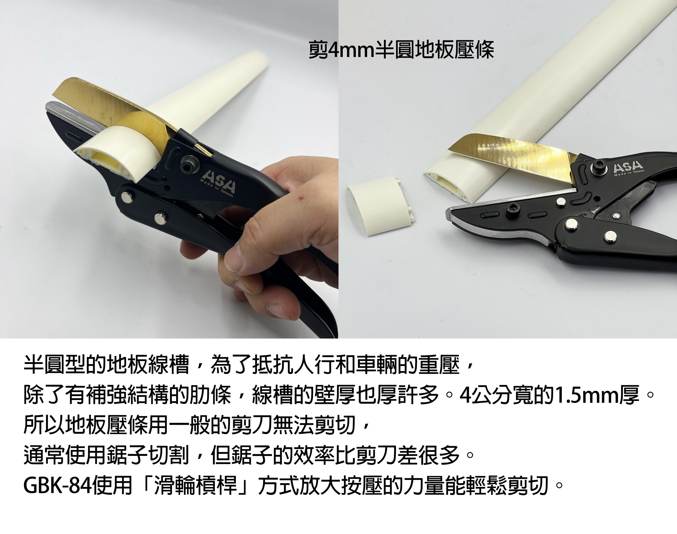 ASA GBK-84 Pulley Lever Labor-Saving Wire Groove Scissors, Pressing ...