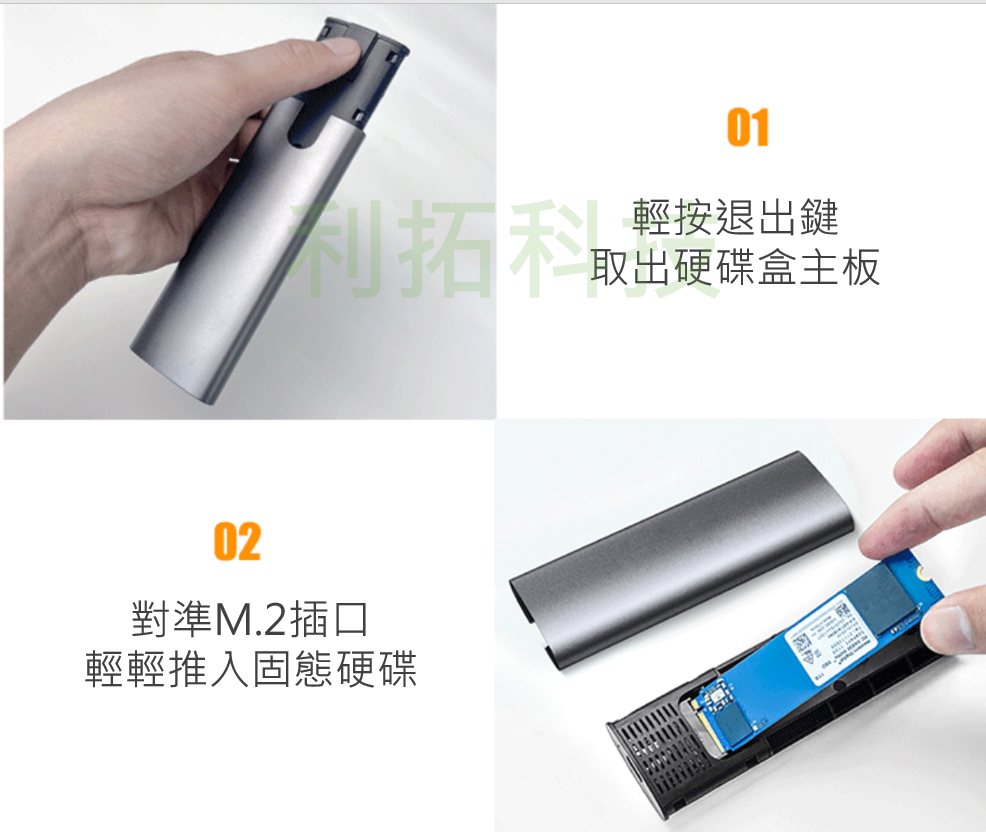 Dual Agreement M.2 External Box Taiwan Realtek 9210B SSD USB 3.1 TYPE-C ...