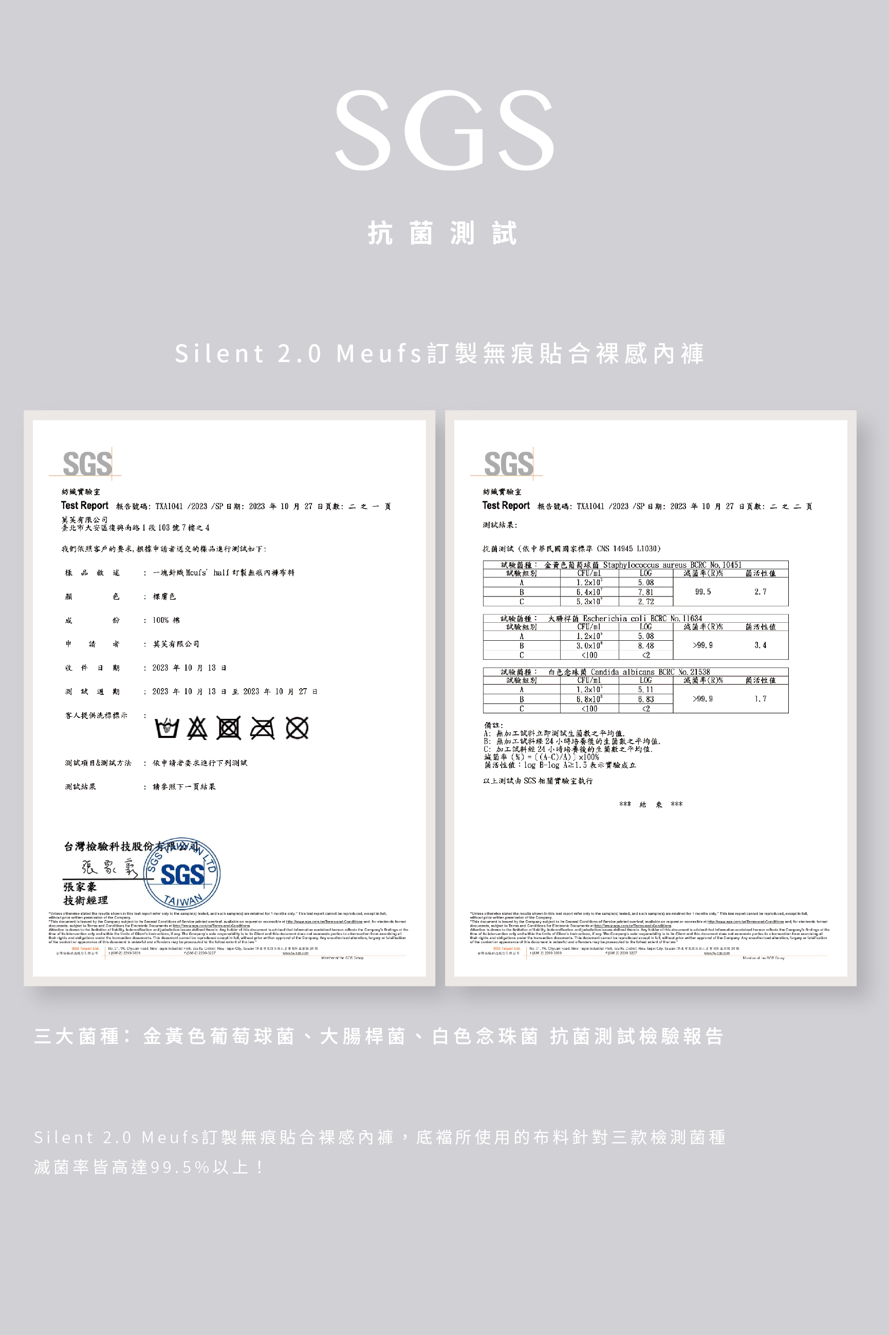 {Meufs'half} Silent 2.0/Customized Seamless Fit Nude Trousers (Cut ...