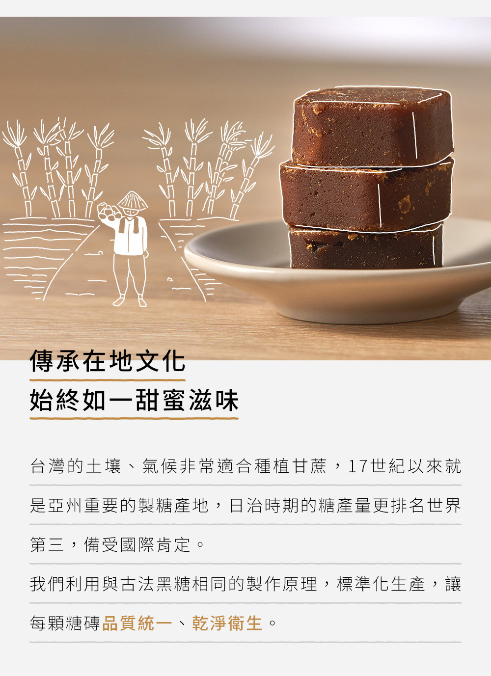 [Warm Smooth Mouth] Red Dates Brown Sugar Brewed Drink Four-In-One ...