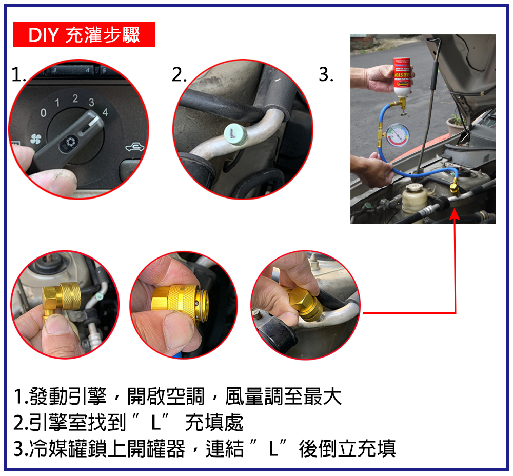 [Supercool Super Cooling] Refrigerant Leak Stopper Air-Conditioning ...