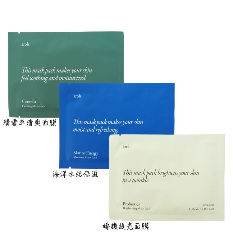 Korea aroh Text Mask Moisturizing Mask/Brightening Mask/Centella ...