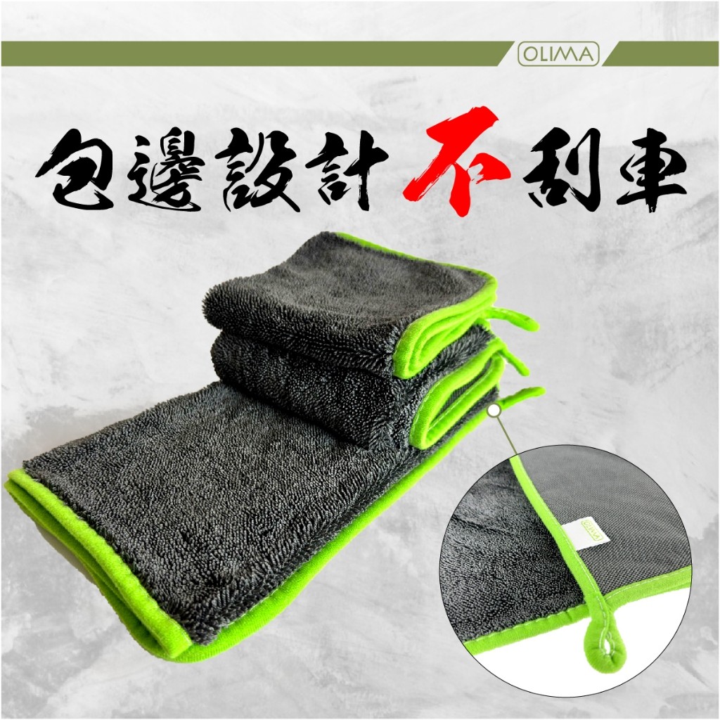 OLIMA Super Absorbent Cloth Tadpole Car Cleaning Fiber Rag Waxing Glass ...