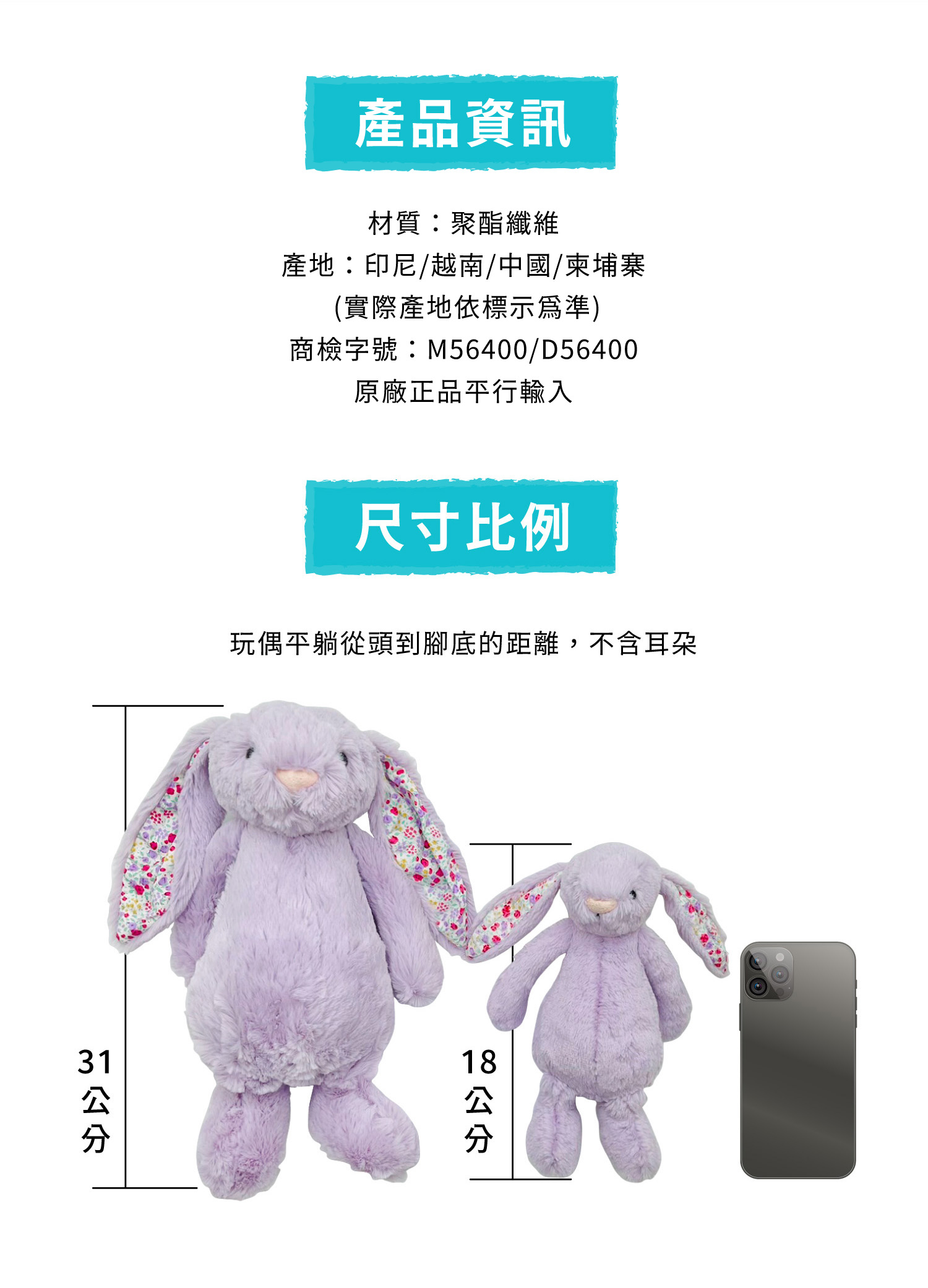 [Big Bunny Store] Jellycat 51cm/67cm/Giant-94cm Doll Oversized Big 108 | Shopee Malaysia