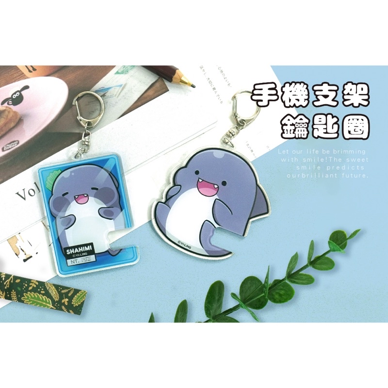 Fat Shark Simi Phone Holder Key Ring diy Lock | Shopee Malaysia