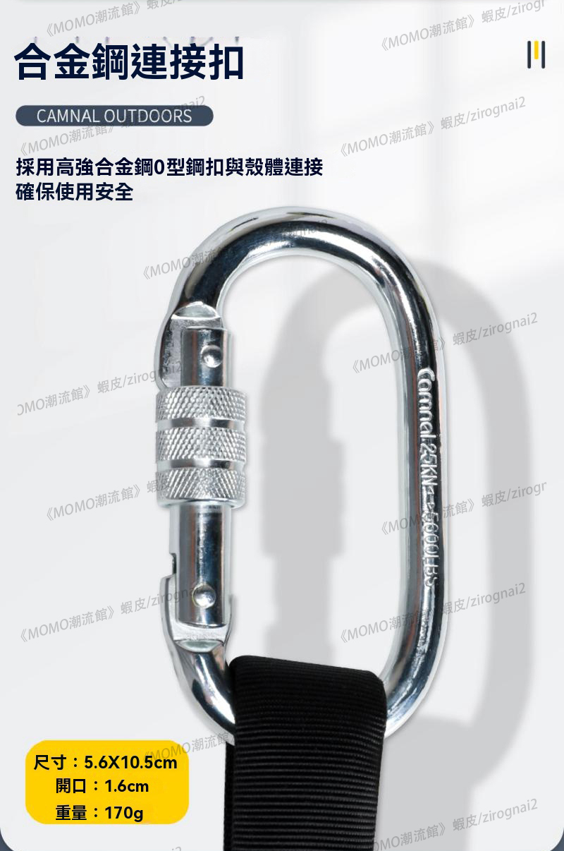 Self-Control Fall Preventer Electrician Outdoor Aerial Work Anti ...