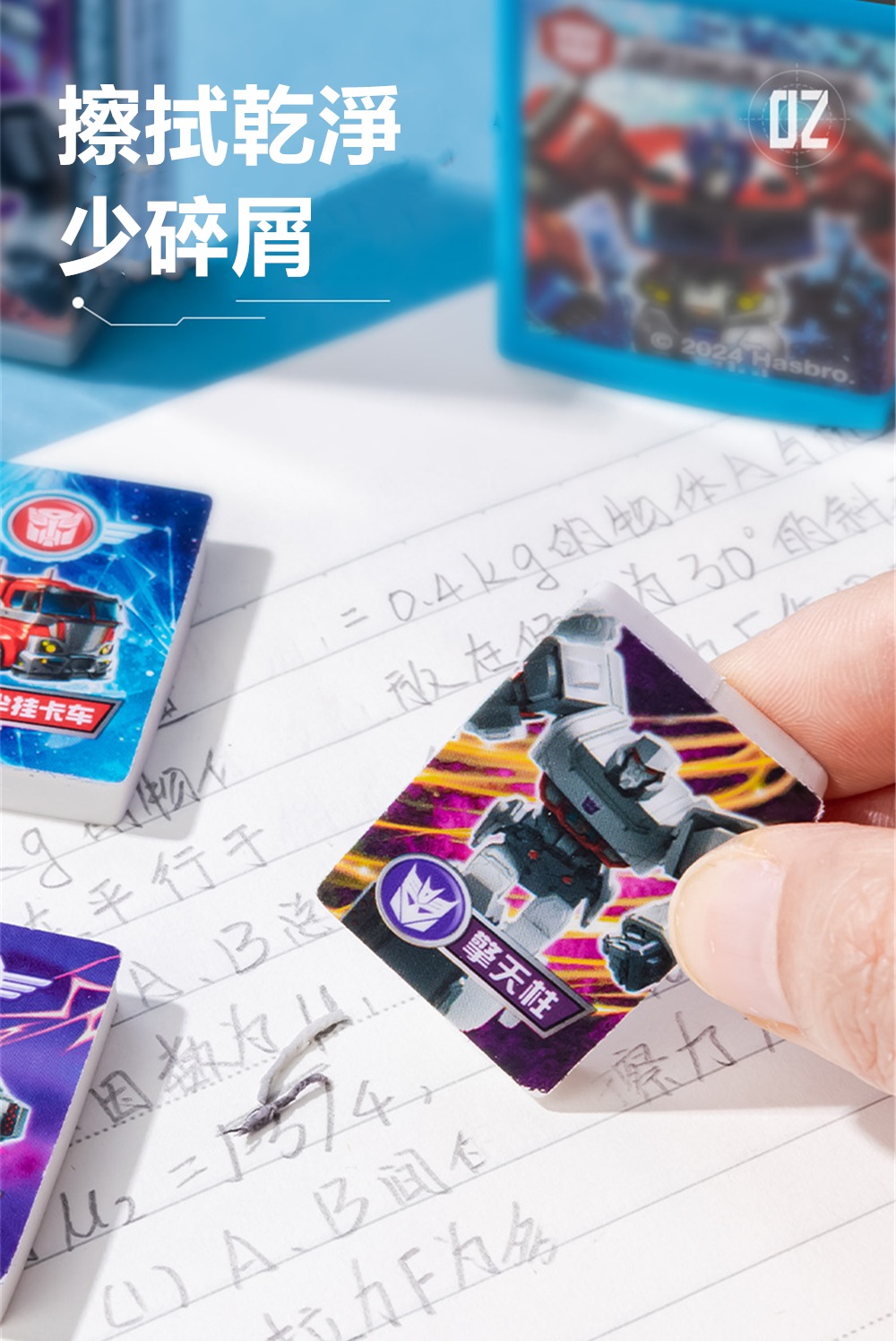 Transformers Image Magic Box Eraser Cartoon Student Stationery YZ5888 ...