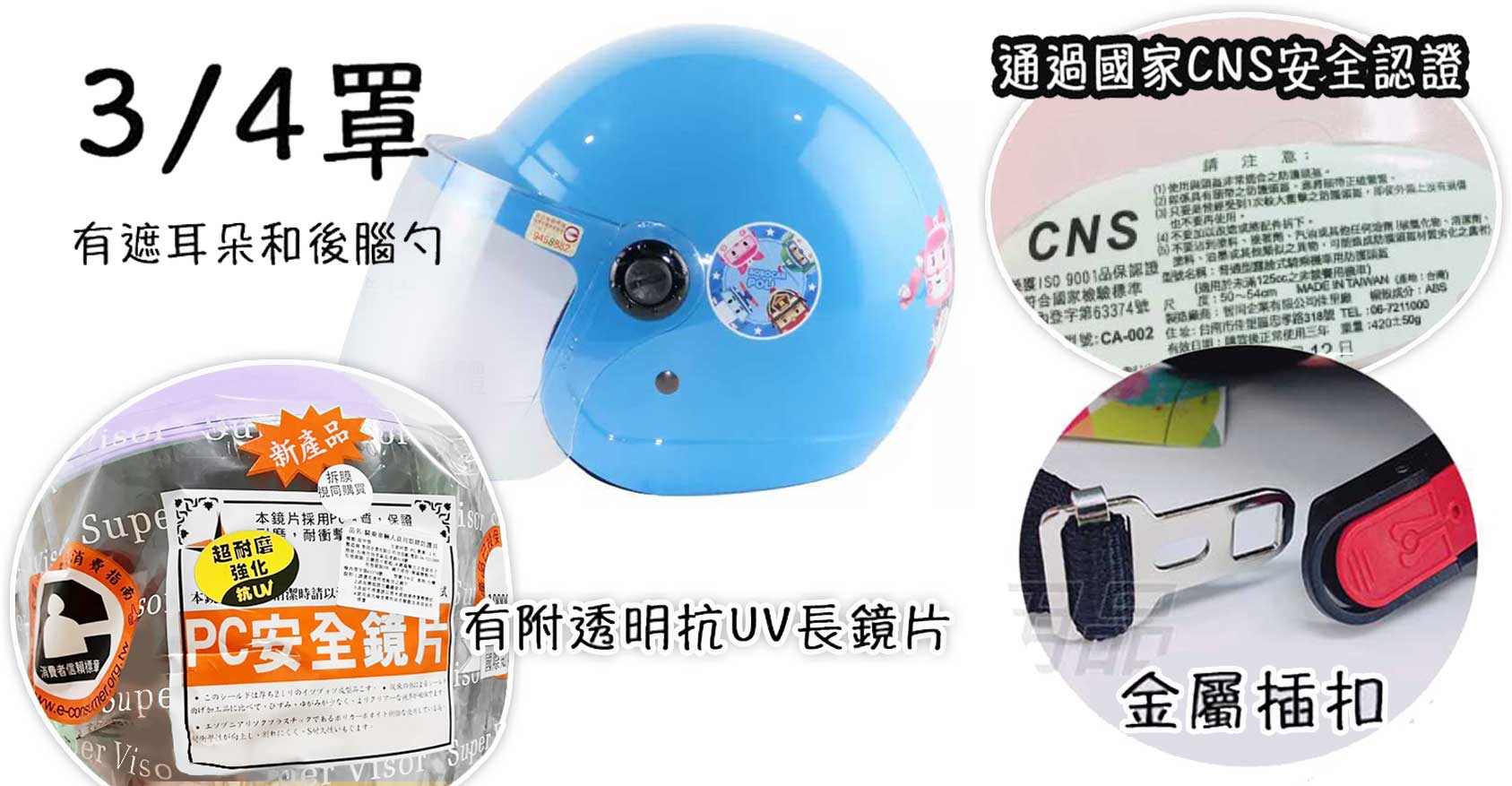EVO Child Safety Helmet Demon Slayer Blade Tanjiro With Lens Bright ...