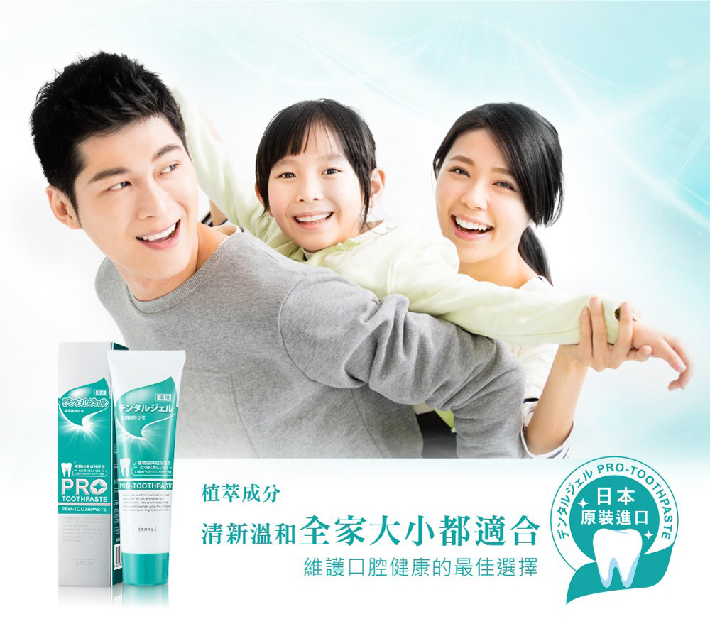 Made Japan Meijima Water Muscle Five-In-One Toothpaste 120g Fresh ...