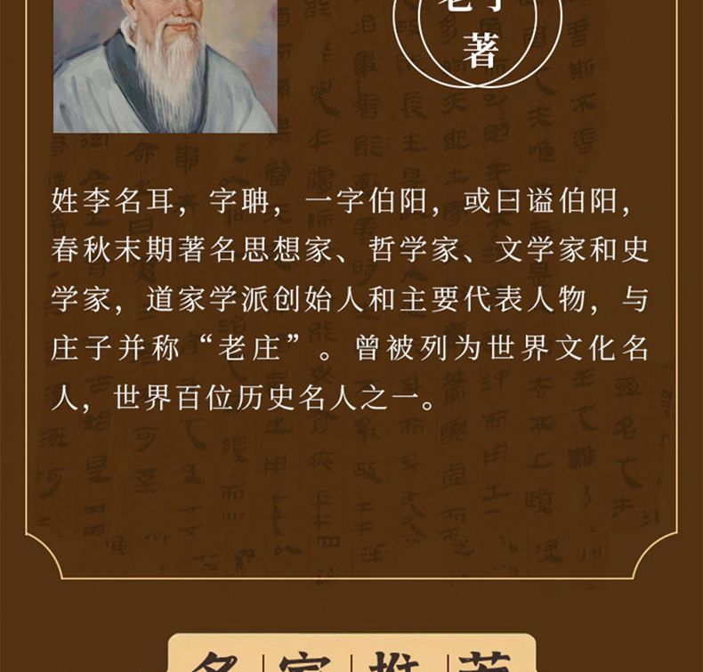 12H Tao Te Ching Book Of Changes Silk Calligraphy Lao Tzu Ma Wang Dui ...