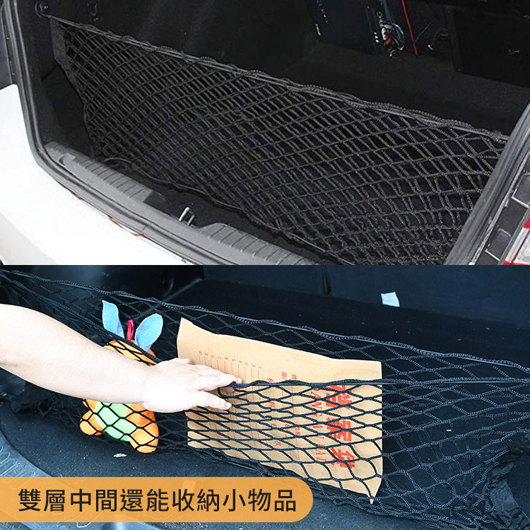 Car Storage Net [John Family Department Store | Shopee Malaysia