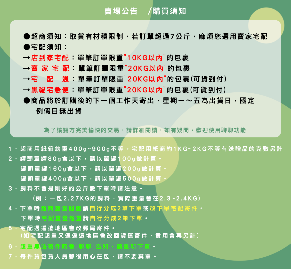 [Miaoji] IN-PLUS Eggshell Membrane Lecithin (Skin Care Brightening ...