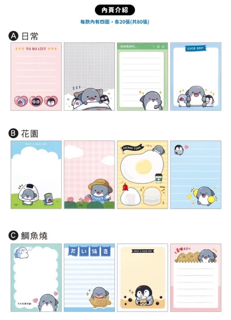 Fat Shark Sammy Note Paper Multi-Fold Notebook | Shopee Malaysia