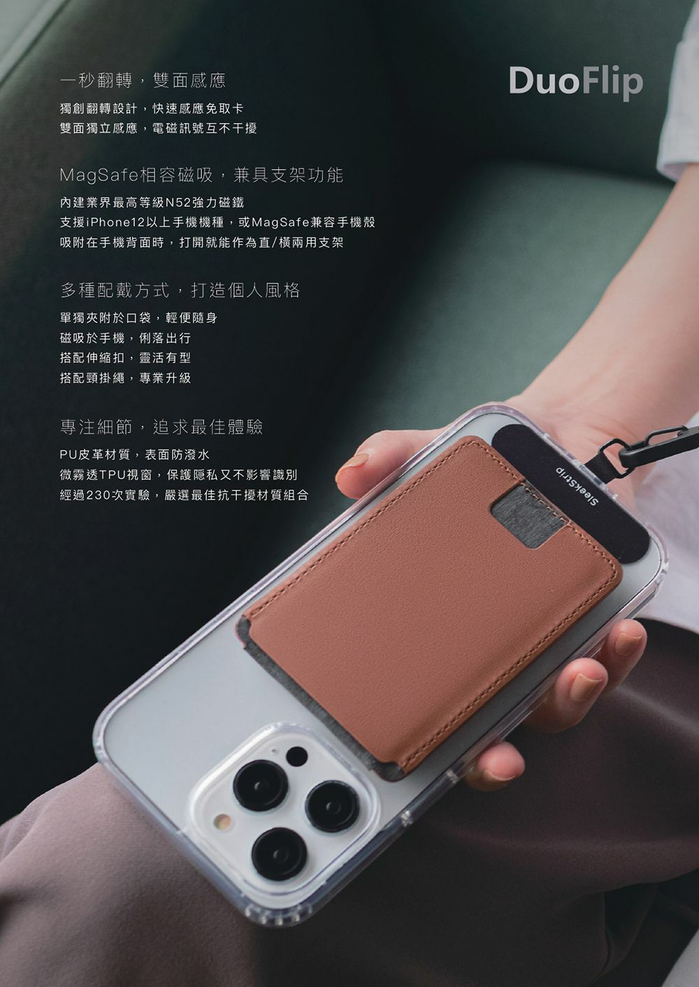 [SleekStrip] DuoFlip Magnetic Flip Document Card Holder/Sharp Buckle ...