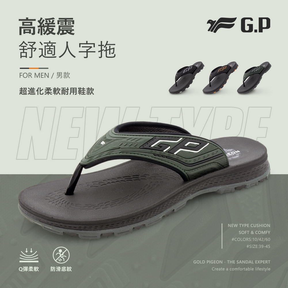 [G.P Sandals Slippers] Super Evolution Cushioning Comfortable Slippers ...