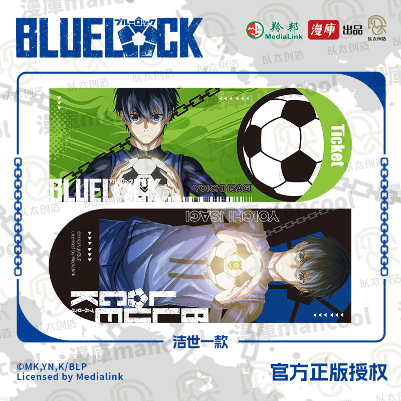 Delivered From Taiwan/BLUE Prison Comics Ku Lingbang BLUE LOCK ...