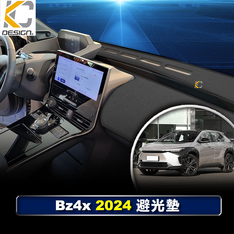 Toyota bZ4X Lightproof Pad beyond ZERO Center Console Shading Dashboard ...
