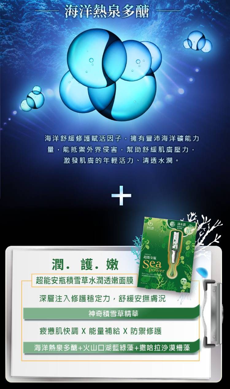 My Scheming Mask (4pcs)/(18mlx3pcs/Box) Super Efficient Ampoule EX 2% Ethyl Vitamin C Drive ...