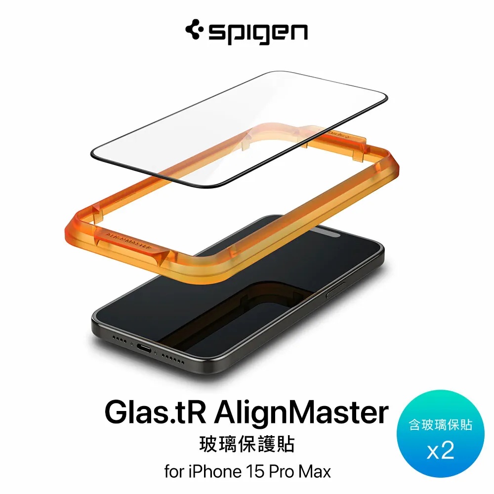 SGP Spigen Align Master Protector Screen Sticker Glass Suitable For ...