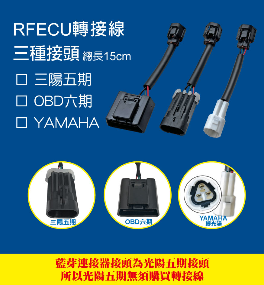 RFECU K-Line Interface Adapter Cable (Sold Separately) | Shopee Malaysia