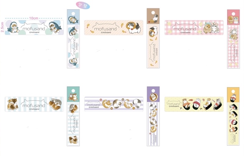 Maofu Sandi Magnet Strip 10cm Cat Magnetic Refrigerator Whiteboard ...