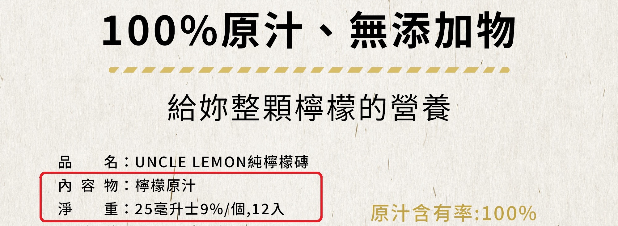 Uncle Lemon 100% Pure Brick |Lemon Brick|Taiwan Pingtung Origin Direct ...
