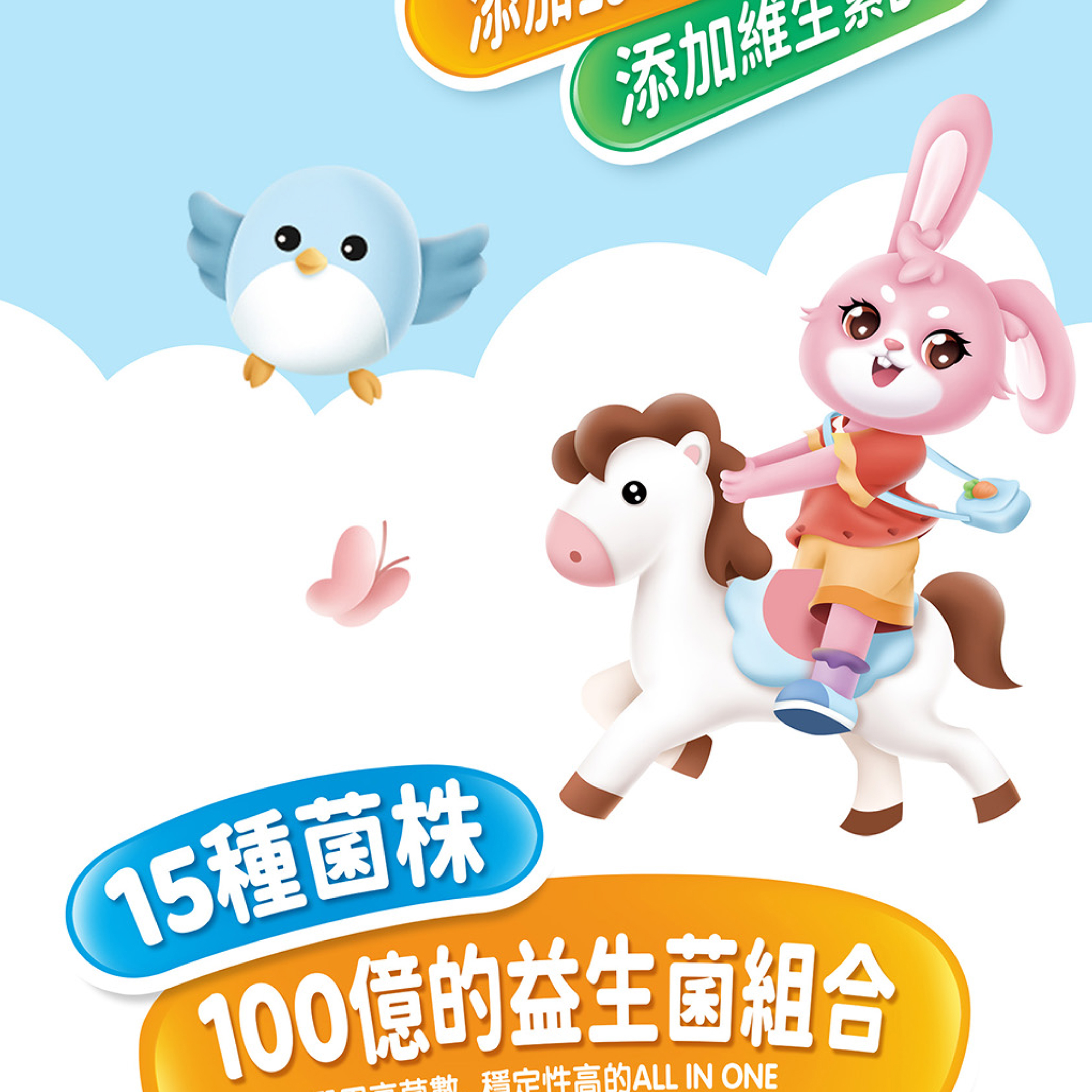 iOiO YiBiYaYa 100 Billion Probiotics 2g (30pcs/Box) | Shopee Malaysia