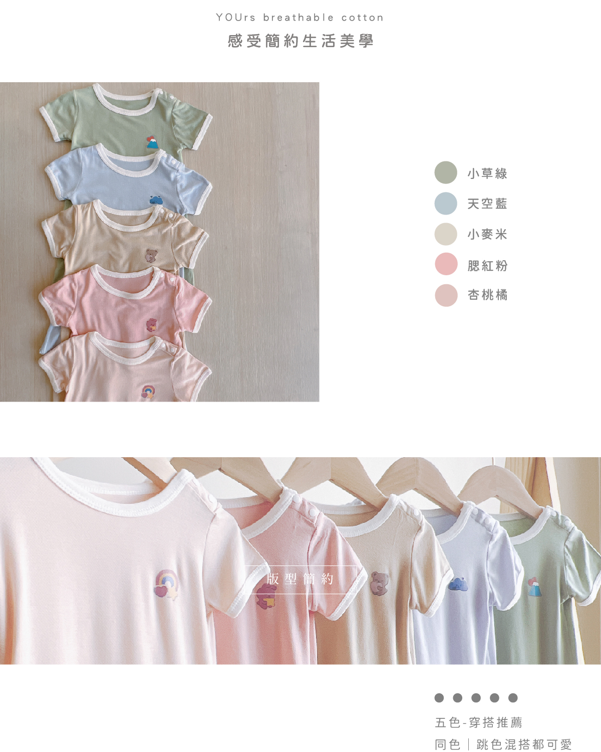 [YOUrs YOUrs] Cuckoo Cotton-Cool Summer Printed Bodysuit Made In Taiwan ...