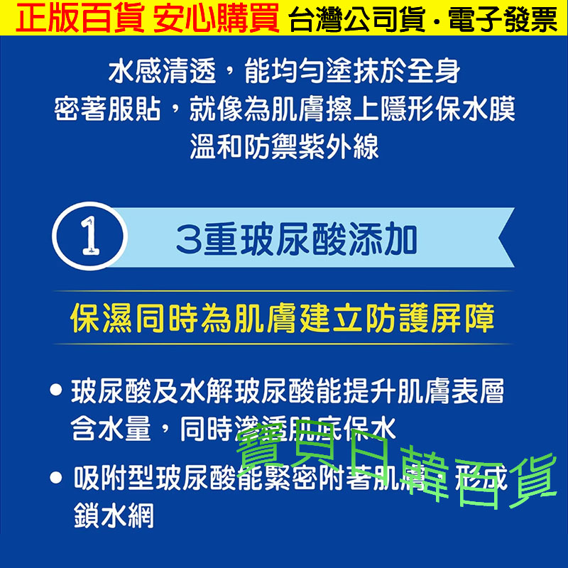 Instant Refreshing Made In Japan Mentholatum Moisturizing Skin ...